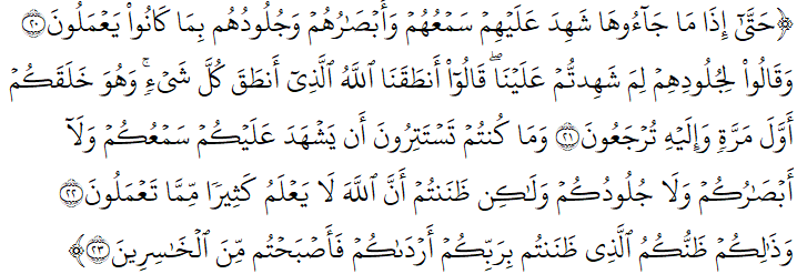 Ibsa Suuratu Qiyaamaa-Kutaa 2 - Ibsaa Jireenyaa